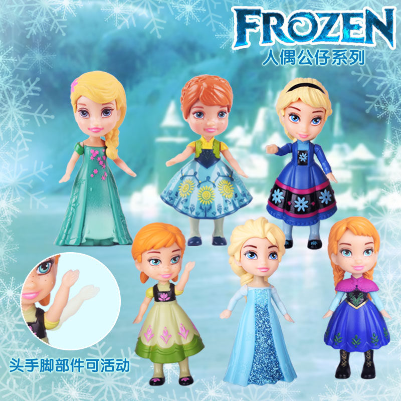 杰克仕冰雪奇缘2迷你公仔 3英寸艾莎安娜公主可动玩偶玩具人偶