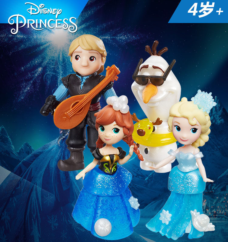 HASBRO孩之宝冰雪奇缘2迷你人物 艾莎公主雪宝玩偶玩具克里斯托夫