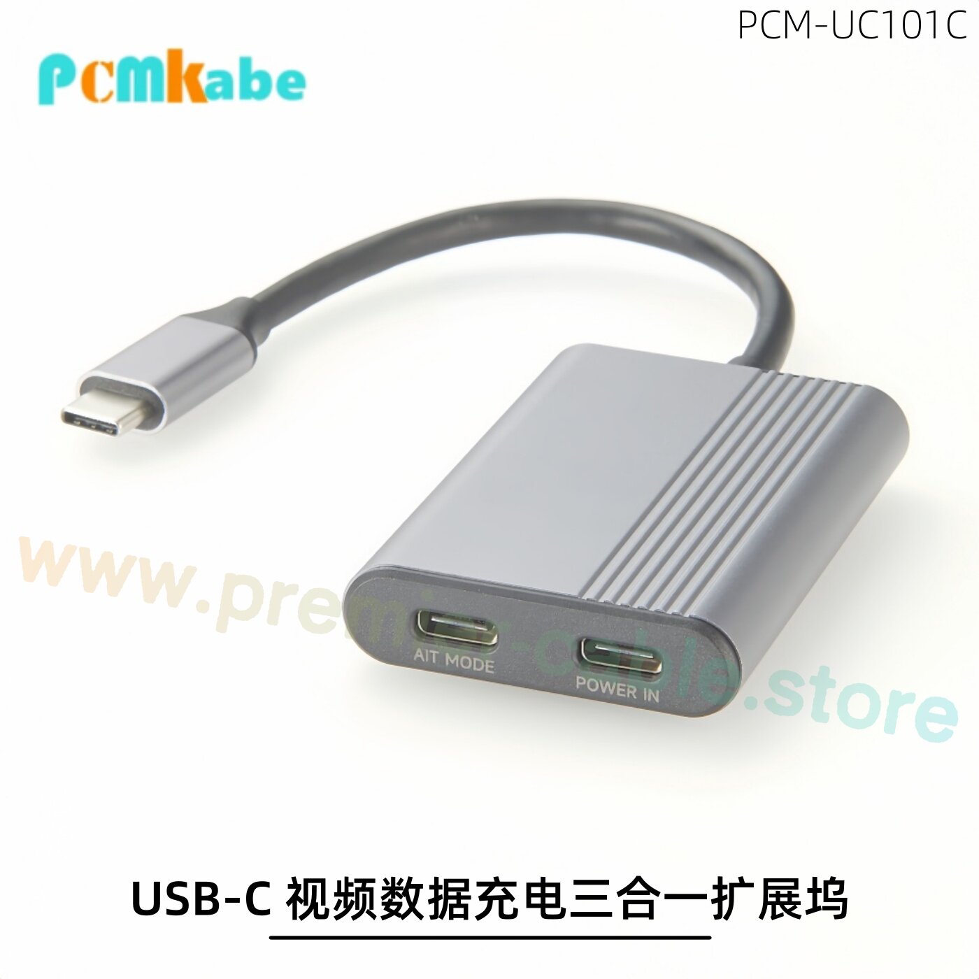 AR智能眼镜USB-C集线器Type-C视频数据充电三合一高速连接转换器