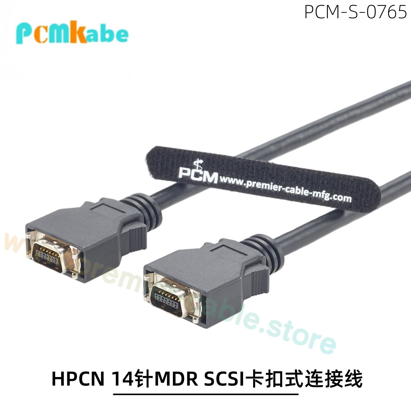 HPCN 14针 MDR SCSI电缆带锁扣锁紧结构抗干扰服务器存储设备线