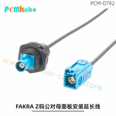 FAKRAZ码公对母RG174延长线