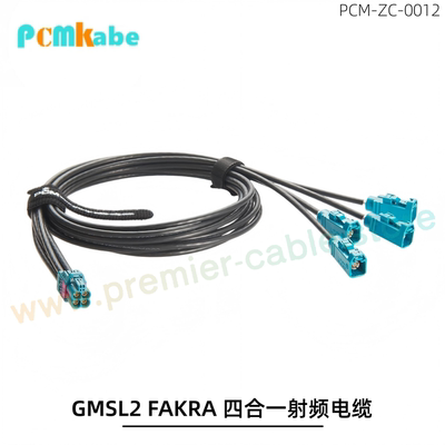 GMSL2FAKRA4合1射频电缆