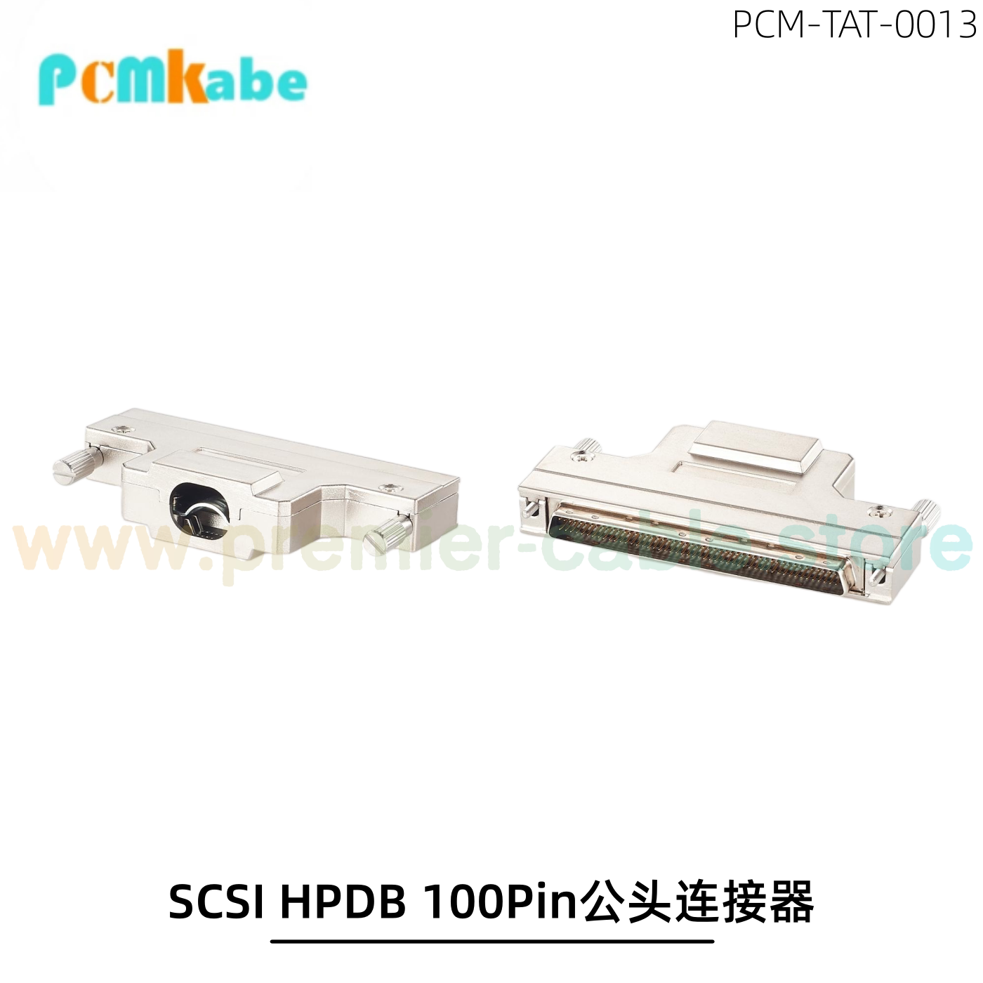 HPDB 100针连接器SCSI高密度高可靠接口工业控制设备测试仪器接口