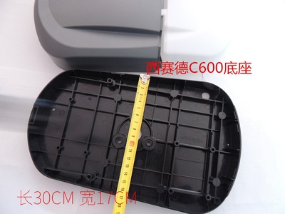 赛德c600底座索玛枫叶开门机