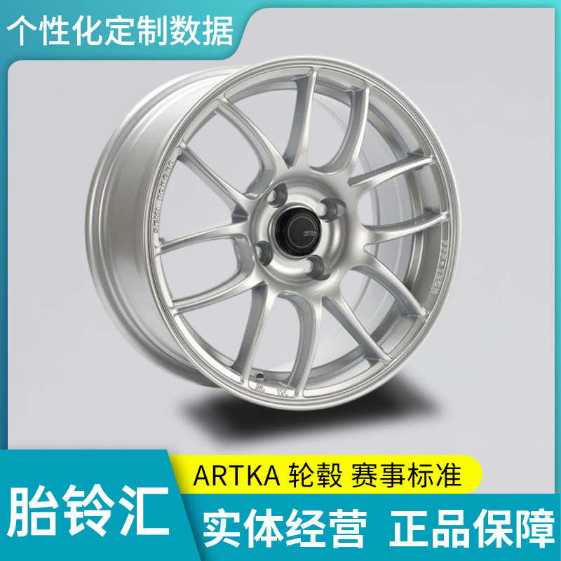 ARTKA改装轮毂 轻量化旋压轮圈 YA160 15 16 寸CTCC房车锦标赛指