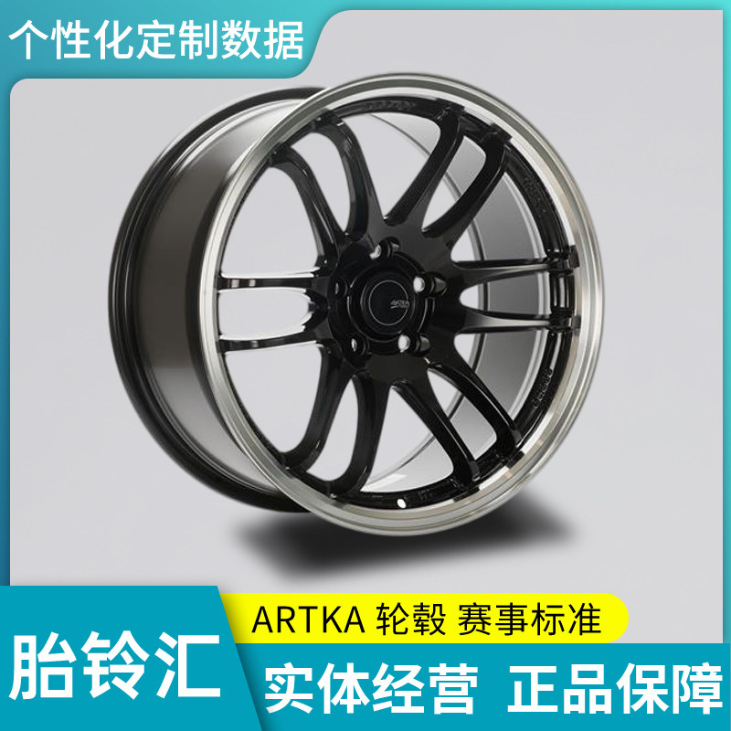 实体店ARTKA改装轮毂 旋压轮圈 RS101 5孔 18寸 日系美系德系全系