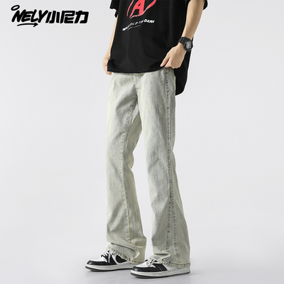 美式高街微喇牛仔裤直筒潮百搭