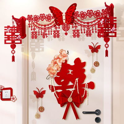 结婚卧室喜字女方门帘房门婚礼门