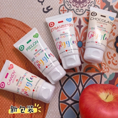 瑞士儿童防蛀牙膏巧克力味1-12岁
