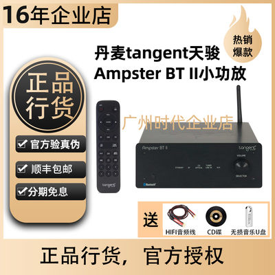 数字蓝牙迷你小功放机2.1声道