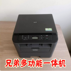 二手兄弟2240D 7080D 7180DN黑白激光自动双面打印复印一体机无线