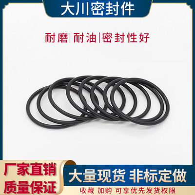 丁晴O型圈密封圈内径59.92/60.33/61.91/66.27/69.44/72.62*3.53