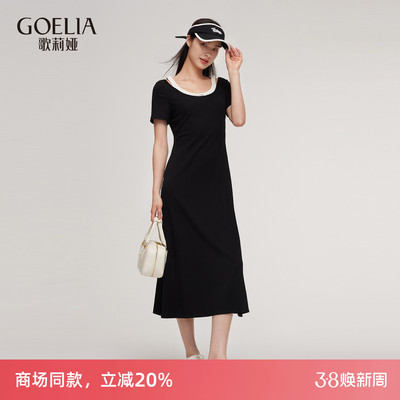 歌莉娅连衣裙女夏假两件显瘦裙子