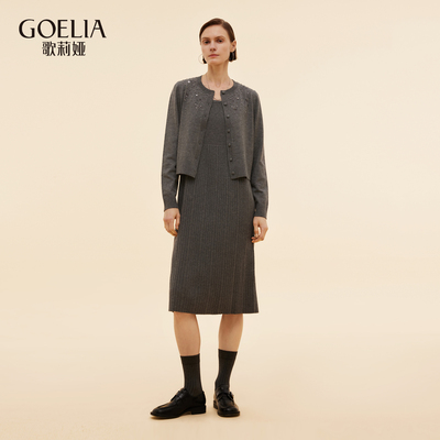 歌莉娅高级感套装女25新款秋季老钱风通勤穿搭两件套裙1E9CAA090