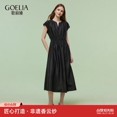 歌莉娅夏季香云纱真丝连衣裙女