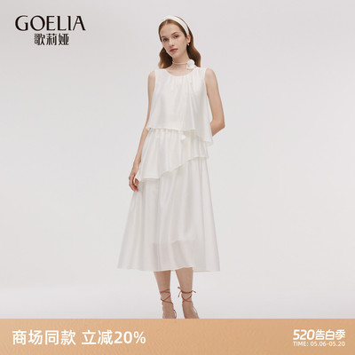 歌莉娅夏季新款薄纱无袖连衣裙女
