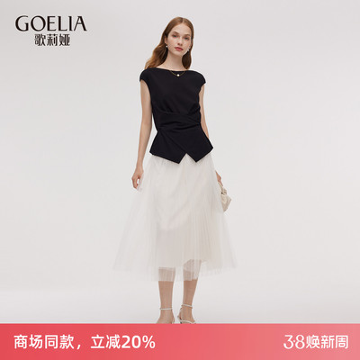 歌莉娅夏季大方得体一整套穿搭女