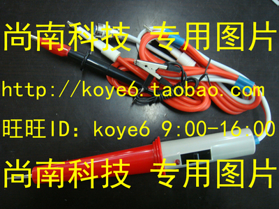 【杭州商盟】南京长创交直流专用高压棒CC2672A/C/D 2671A/D/E
