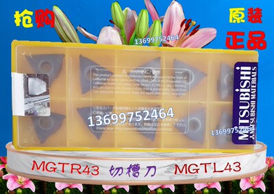 槽刀片不锈钢加工车刀粒