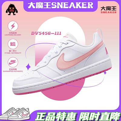 耐克正品Nike休闲低帮百搭板鞋