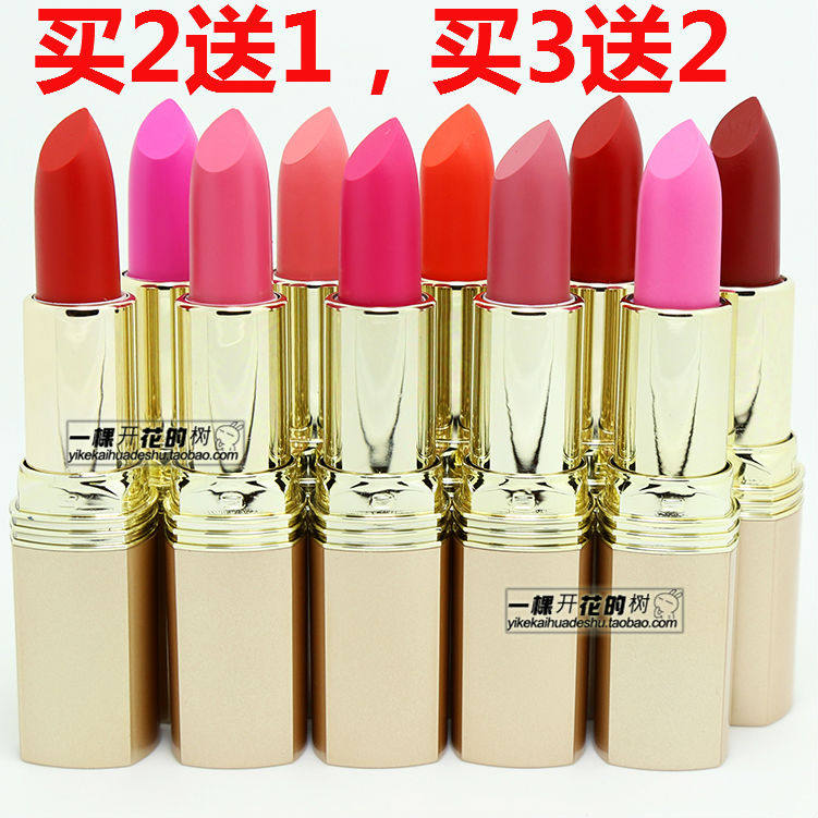 专柜正品 AloBon/雅邦深层补湿滋润唇膏口红3.8g色泽饱满保湿_虎窝淘