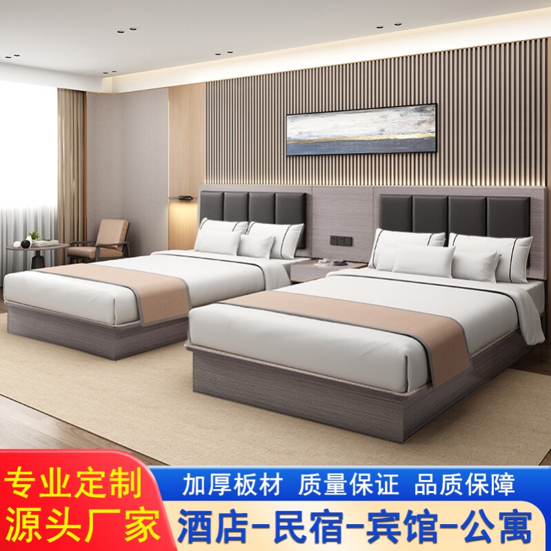 酒店家具标间全套五星级双单人旅馆成套床单轻奢1.5公寓双人床