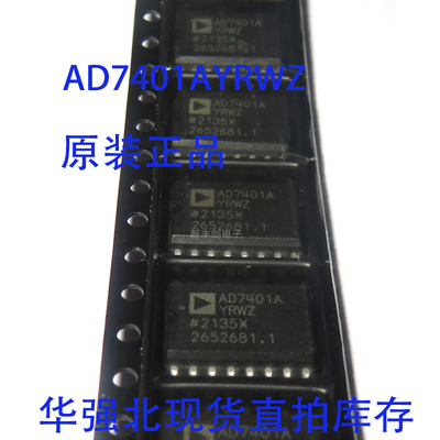 AD7401AYRWZ 丝印AD7401 贴片SOP-16 模数转换器芯片IC  原装