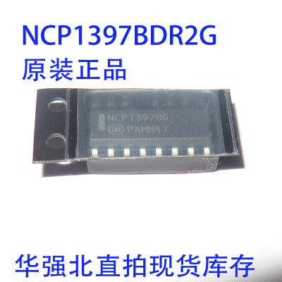 NCP1397BDR2G NCP1396ADR2G 封装SOIC-16 控制器电源芯片原装