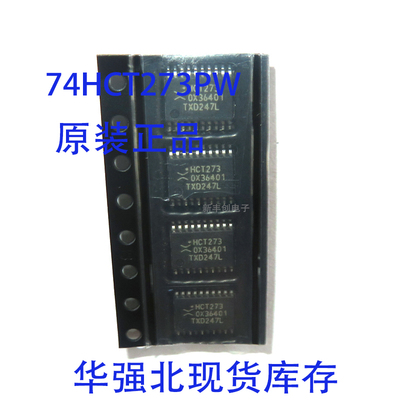 SN74HCT273PWR SN74HCT273PW HT273 TSSOP20 逻辑IC 全新原装正品