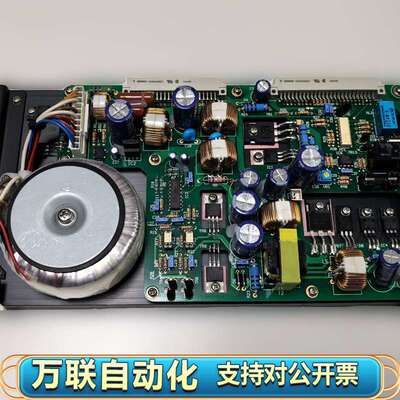 P87006A DC-DC转换器电路板