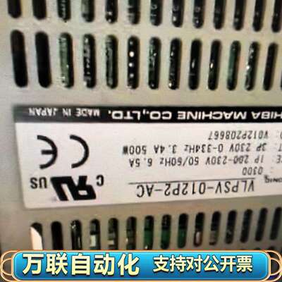 VLPSV-012P2-AC 东荣驱动器