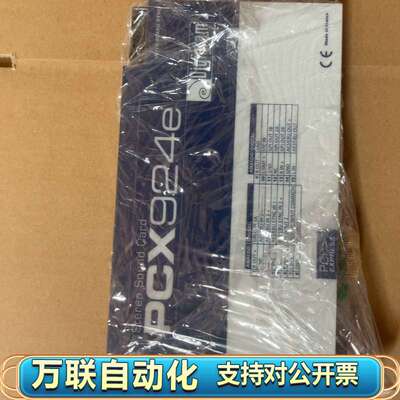 PCX924e digigram vx442e