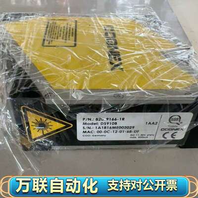 康耐视激光传感器 DS910B