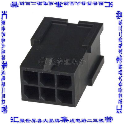 794616-6 矩形连接器外壳6POS插头2排3mm公形引脚黑色自由悬挂
