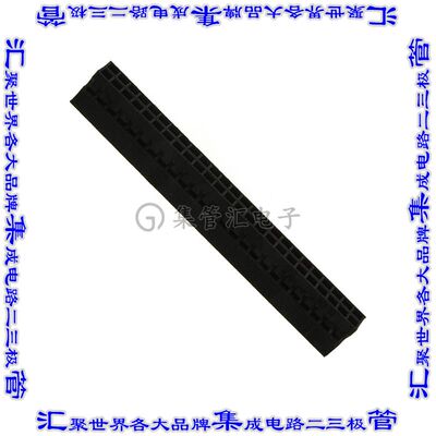 69307-050LF 矩形连接器外壳50POS插座2排2mm母形插口黑色自由悬