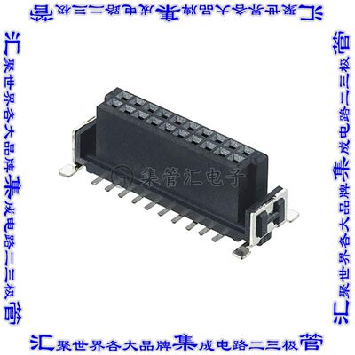 M55-6002042R 针座连接器20POS插座2排1.27mm母形插口表贴SMD镀金