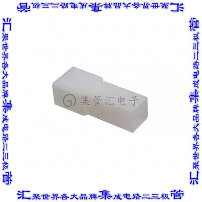 180916 接插件连接器CONN MALE TAB HSG 0.25 1POS NAT