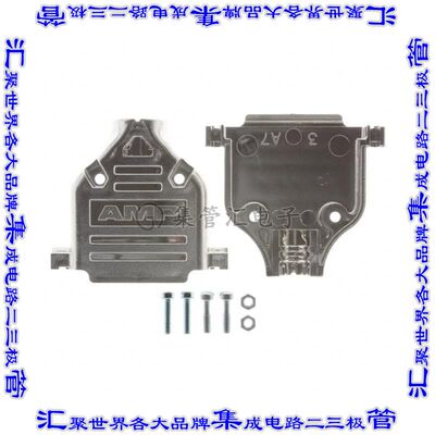 5745833-7 连接器25POS后壳180度屏蔽银