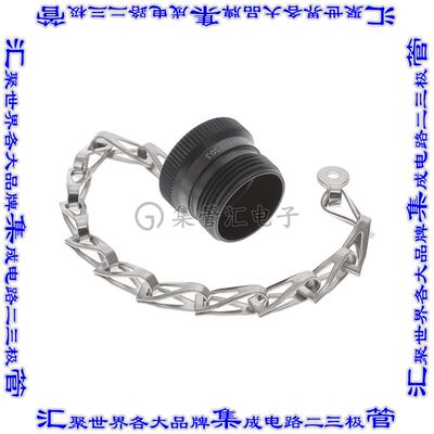 M83723/59-112ZP 连接器配件 帽盖,防尘