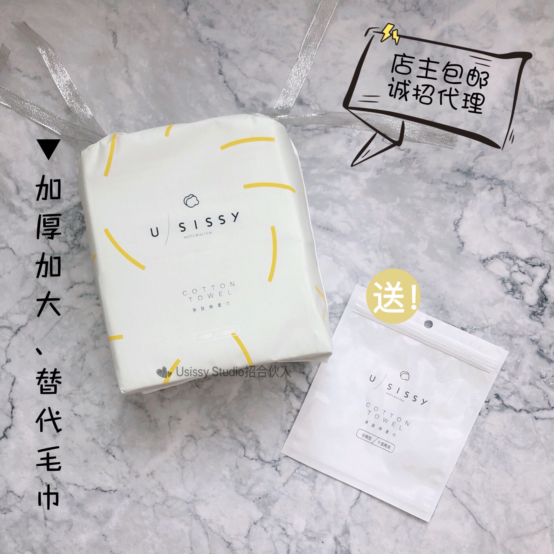 u-sissy洁面巾u喜纯棉柔巾新疆棉洗擦脸消毒加厚大卸化妆婴幼可用