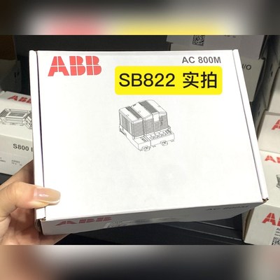 ABB SB822 3BSE018172R1 议价