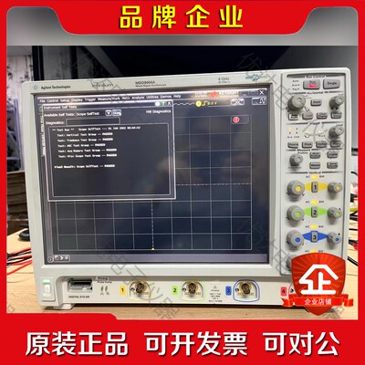安捷伦MSO9404A 示波器成色佳可带保修 议价