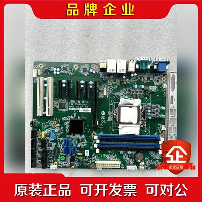 研华AIMB-786G2-00A1 工控主板支持i3i5i7 议价