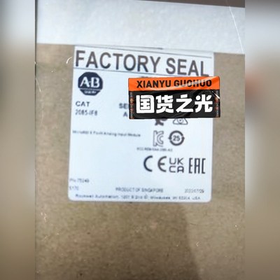 2085-IF8原装到货 议价