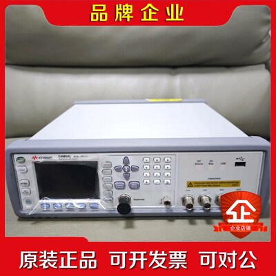 是德keysightE4980AL LCR电桥300K 议价