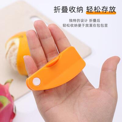 热销剥橙器可折叠多功能开火龙果柚子拨皮石榴去皮神器水果橘子扒