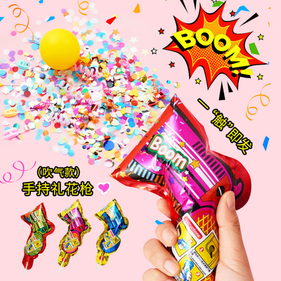手持礼花枪我家便宜