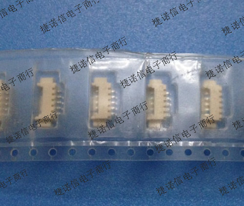 53261-0571 532610571 MOLEX连接器 5pin 1.25mm间距_虎窝淘