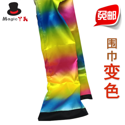 变色丝巾窄条彩虹魔术道具