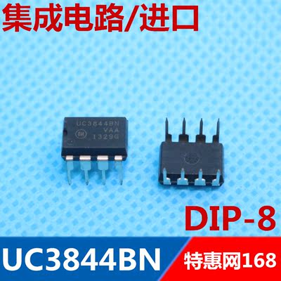 UC3844BN  UC3844 全新原装0N  直插DIP-8  优质